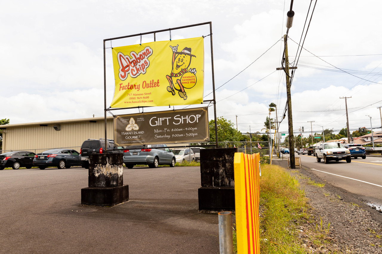 Atebara's Chips（アテバラ チップス） の詳細情報 | ALOCO（アロコ）