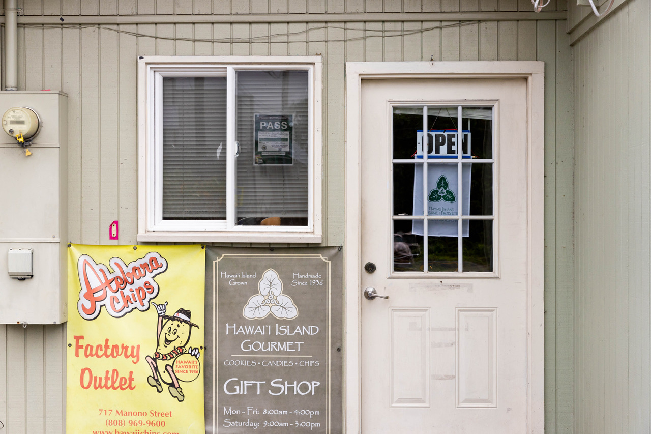 Atebara's Chips（アテバラ チップス） の詳細情報 | ALOCO（アロコ）